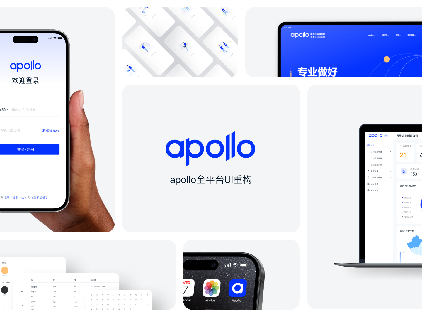 UI&交互作品集-2025_汤汤水水-站酷ZCOOL