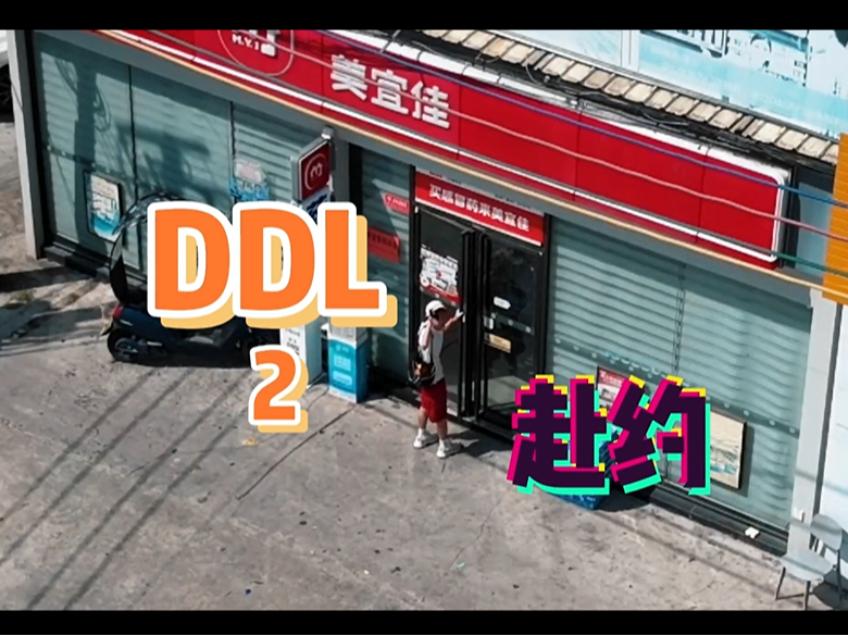 赴约_鸡块hjk-站酷ZCOOL