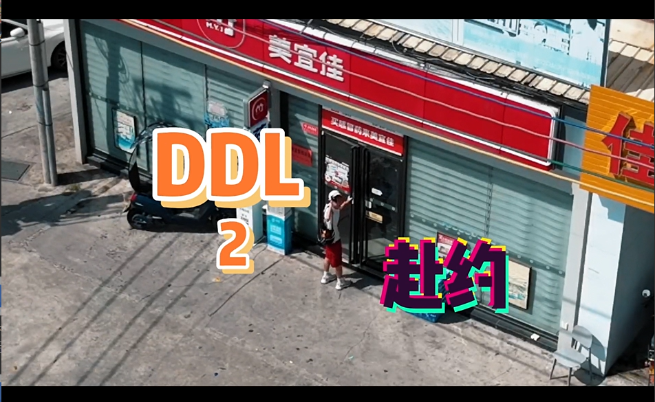 赴约_鸡块hjk-站酷ZCOOL