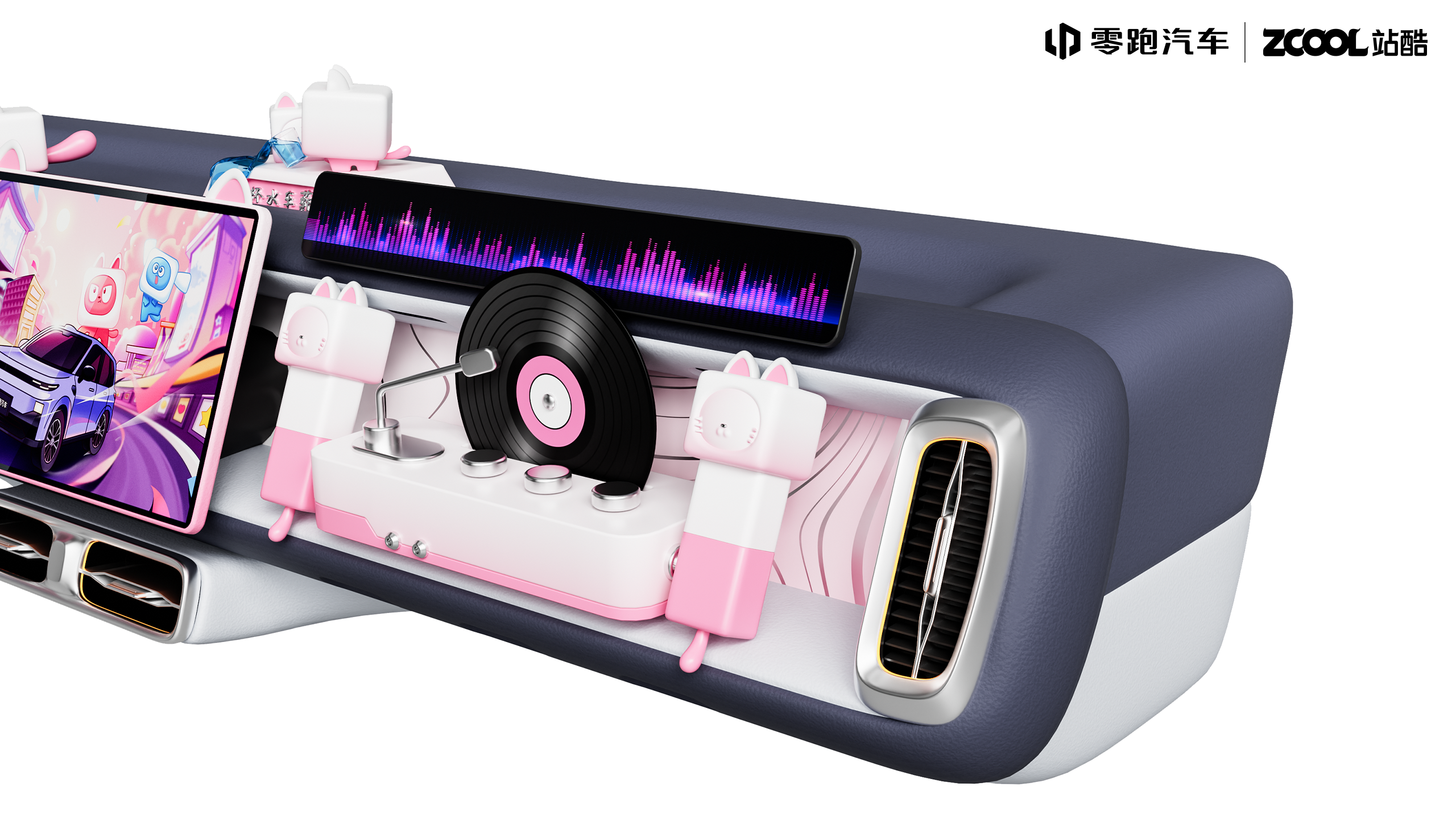 零跑B10百变副驾 |猫狗日记_我是你小强哥-站酷ZCOOL