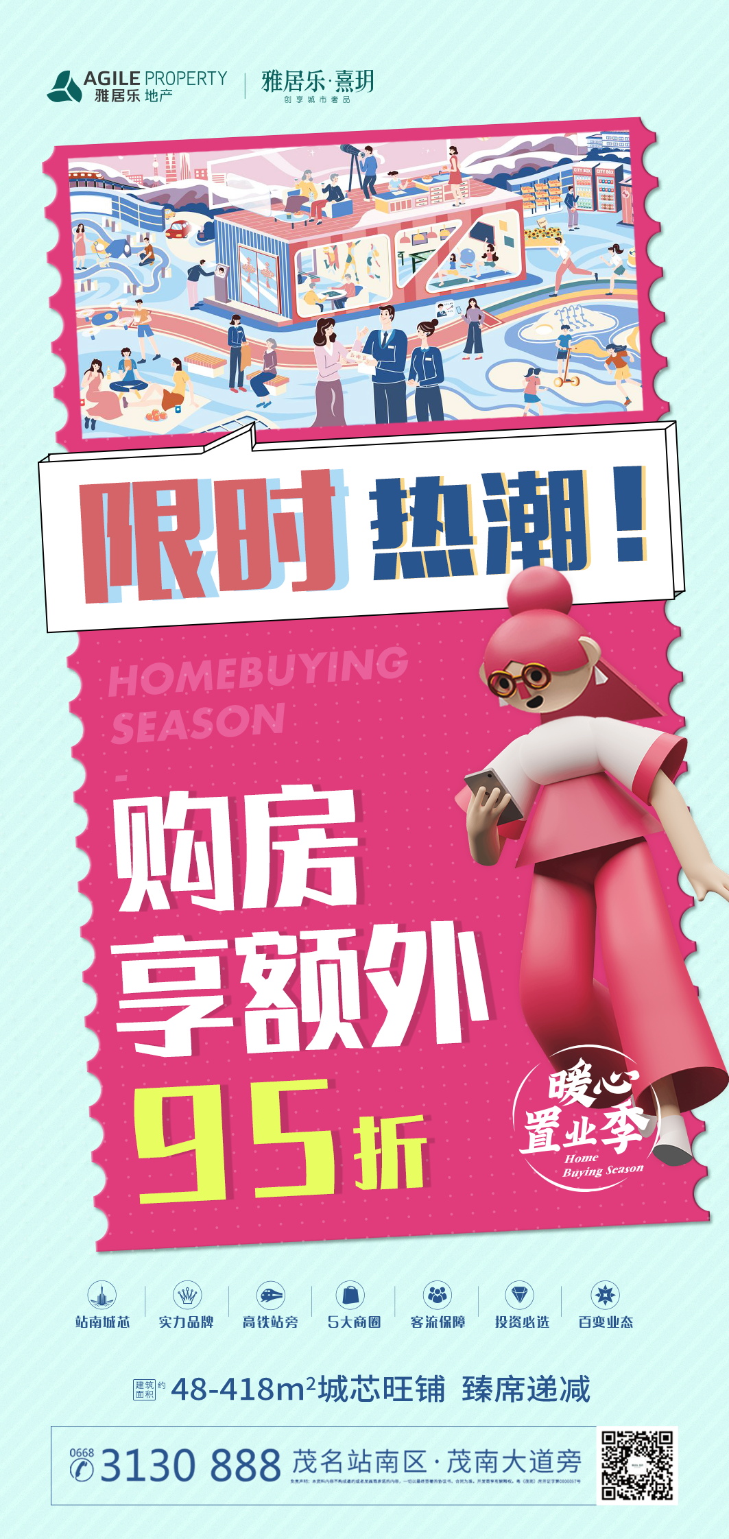 地产海报-2_LTTzzzz-站酷ZCOOL