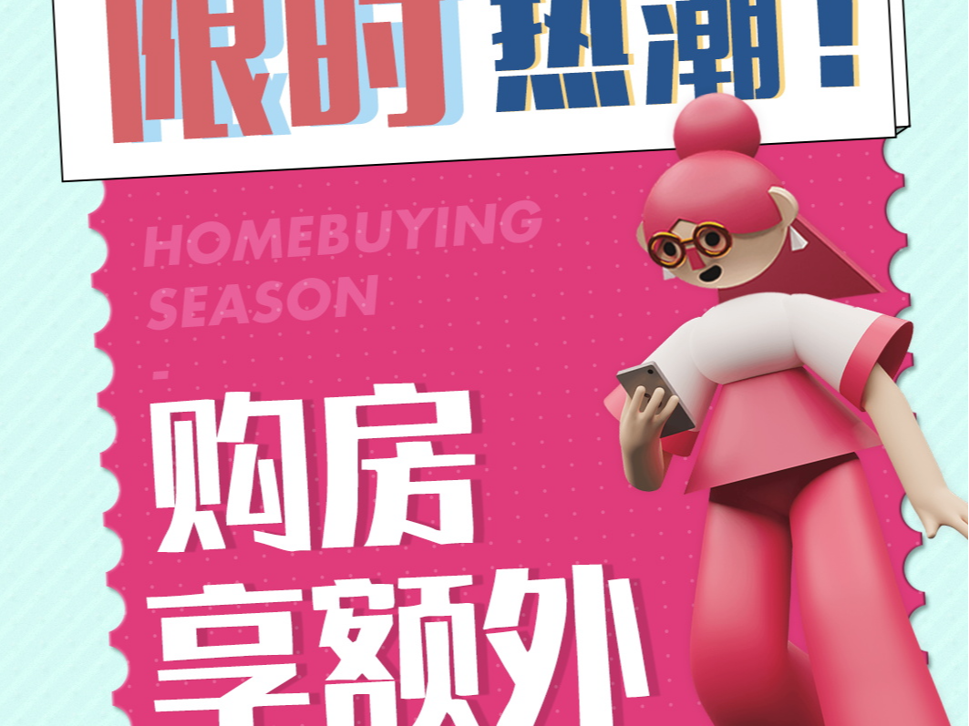 地产海报-2_LTTzzzz-站酷ZCOOL