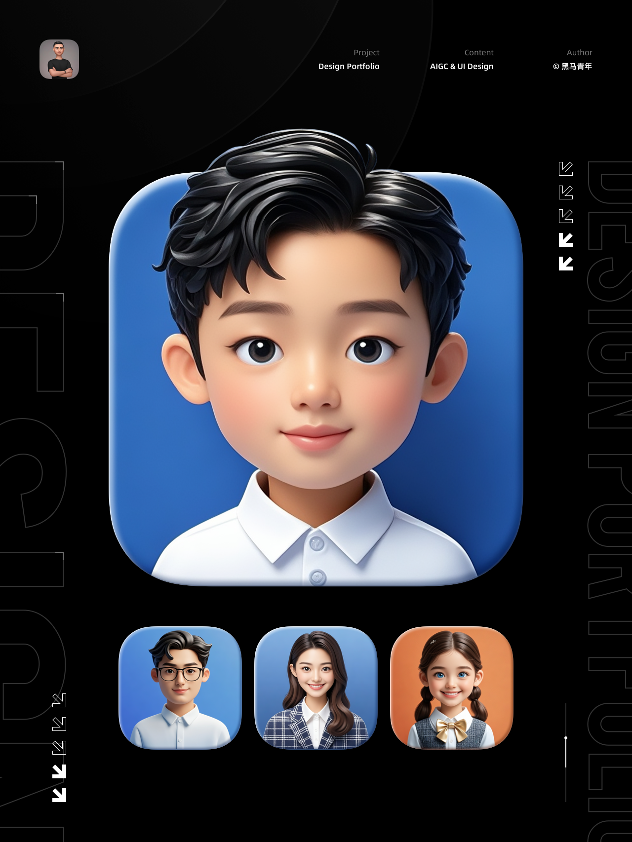 2025 季度作品碎碎集_黑马青年-站酷ZCOOL