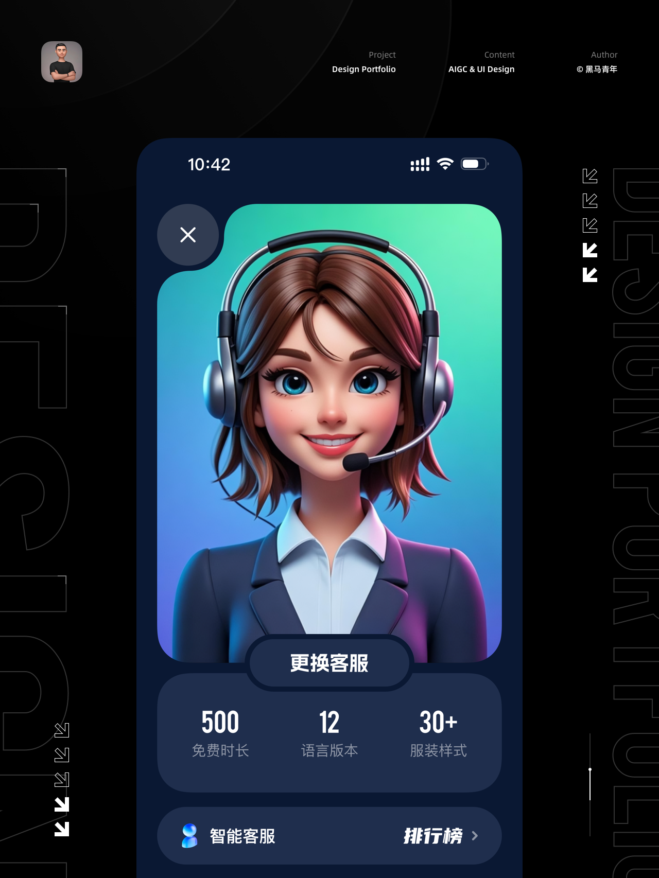 2025 季度作品碎碎集_黑马青年-站酷ZCOOL