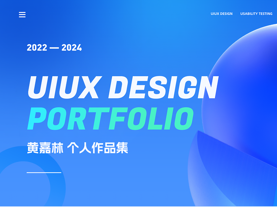 2024 UIUX作品集_冯斯托洛夫斯基-站酷ZCOOL
