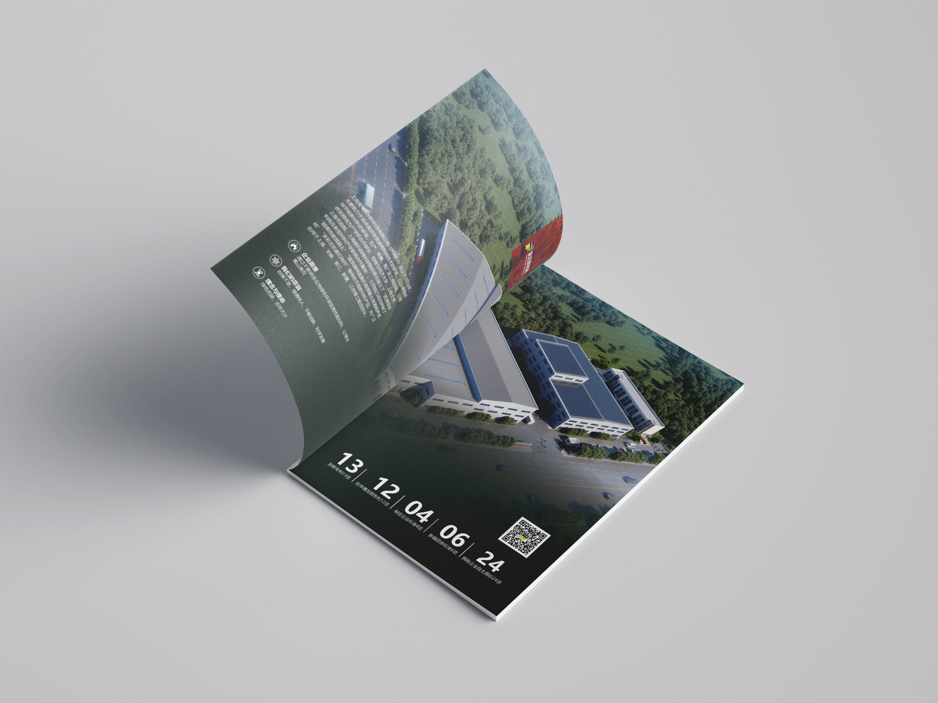 产品选用手册_沈路远-站酷ZCOOL