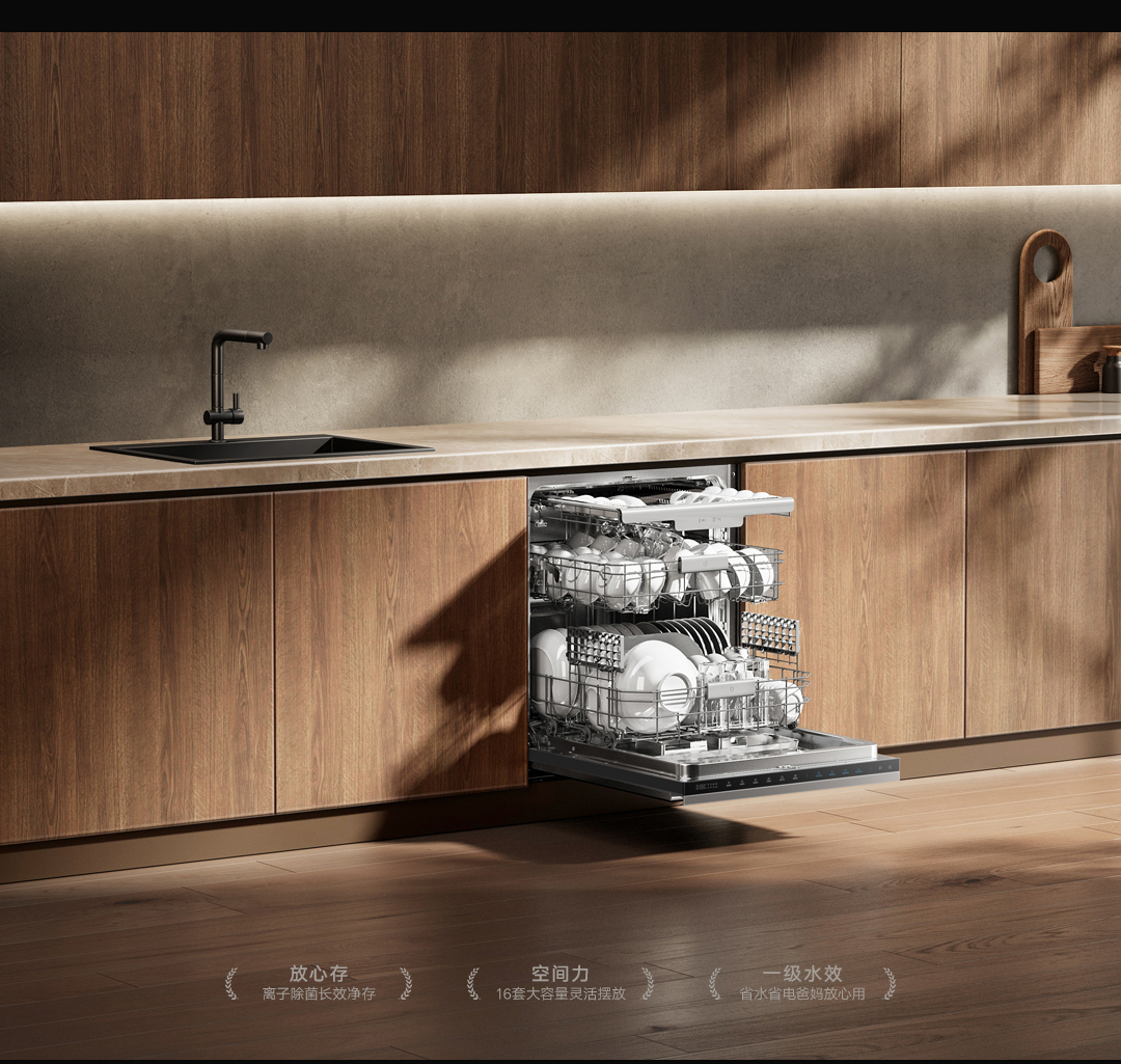 MSTD X 米家智能嵌入式洗碗机P2_方达思-站酷ZCOOL