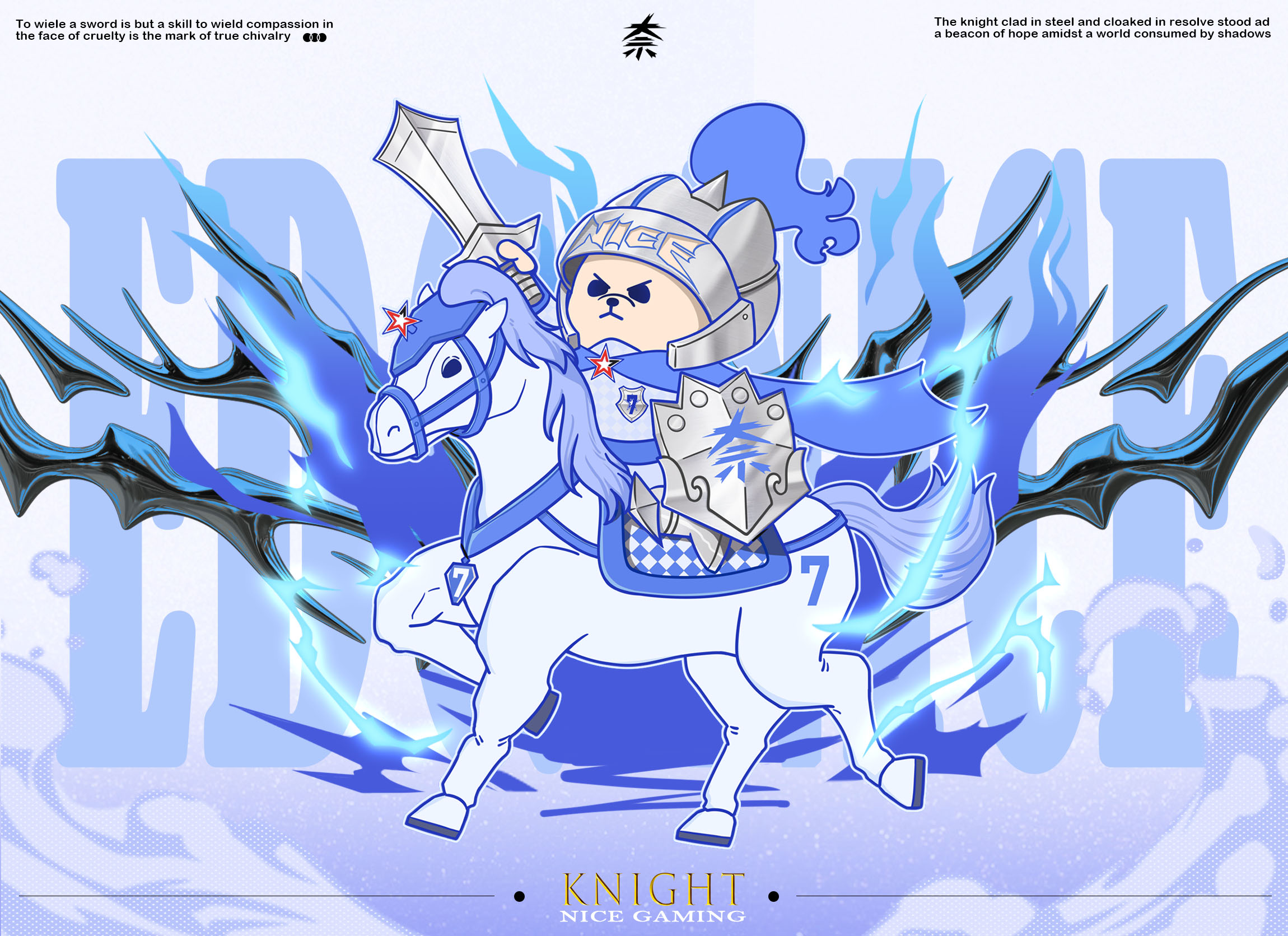 IP|骑士既是knight也是rider_nanago_-站酷ZCOOL