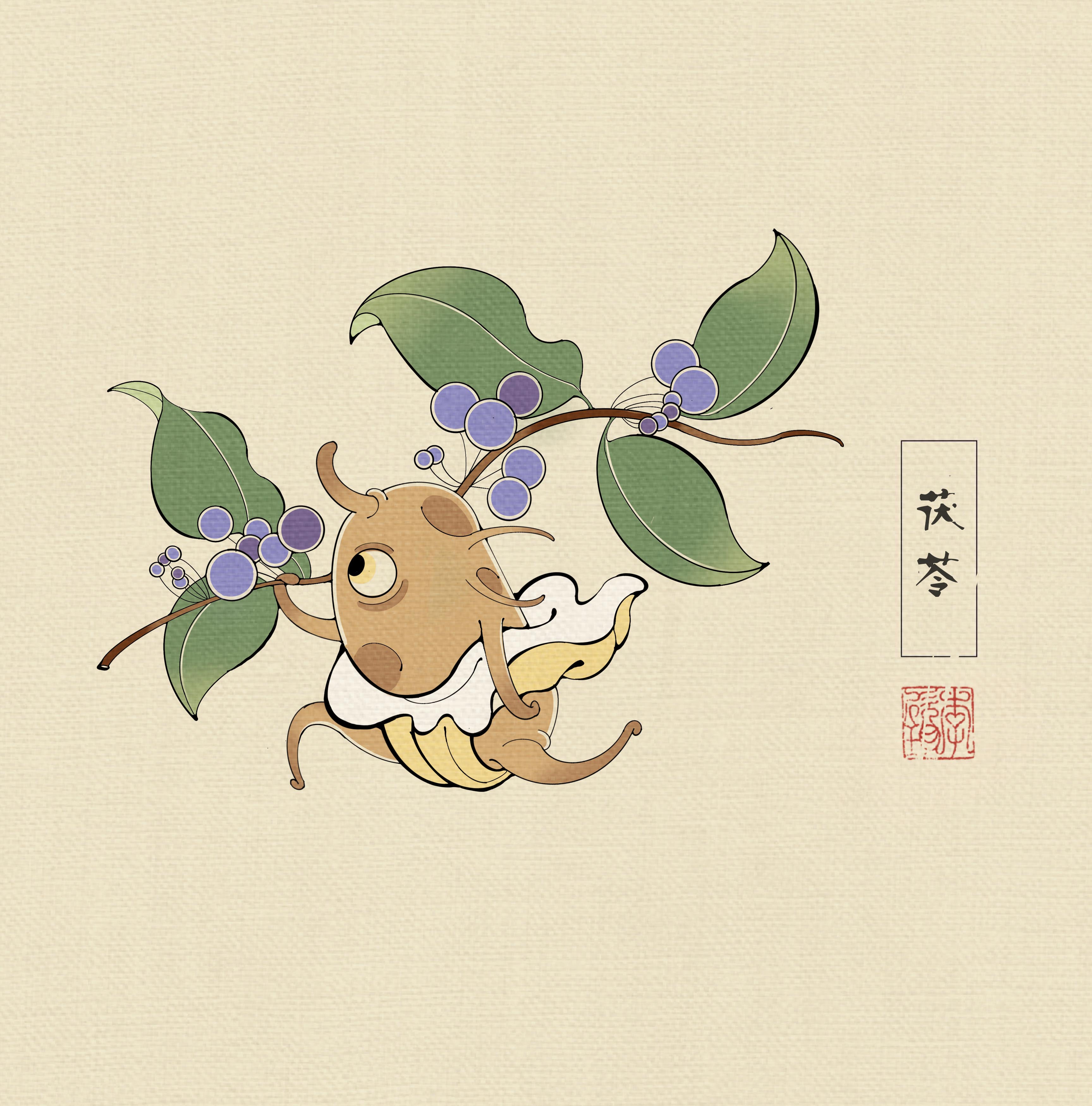 《药材小怪》_胖玥-站酷ZCOOL