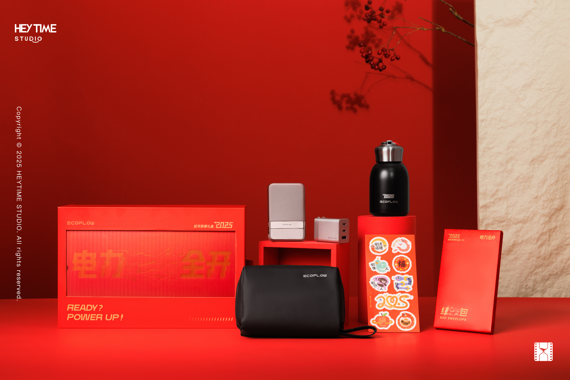 新年礼盒｜电子产品创意短视频拍摄_HeyTime创意-站酷ZCOOL