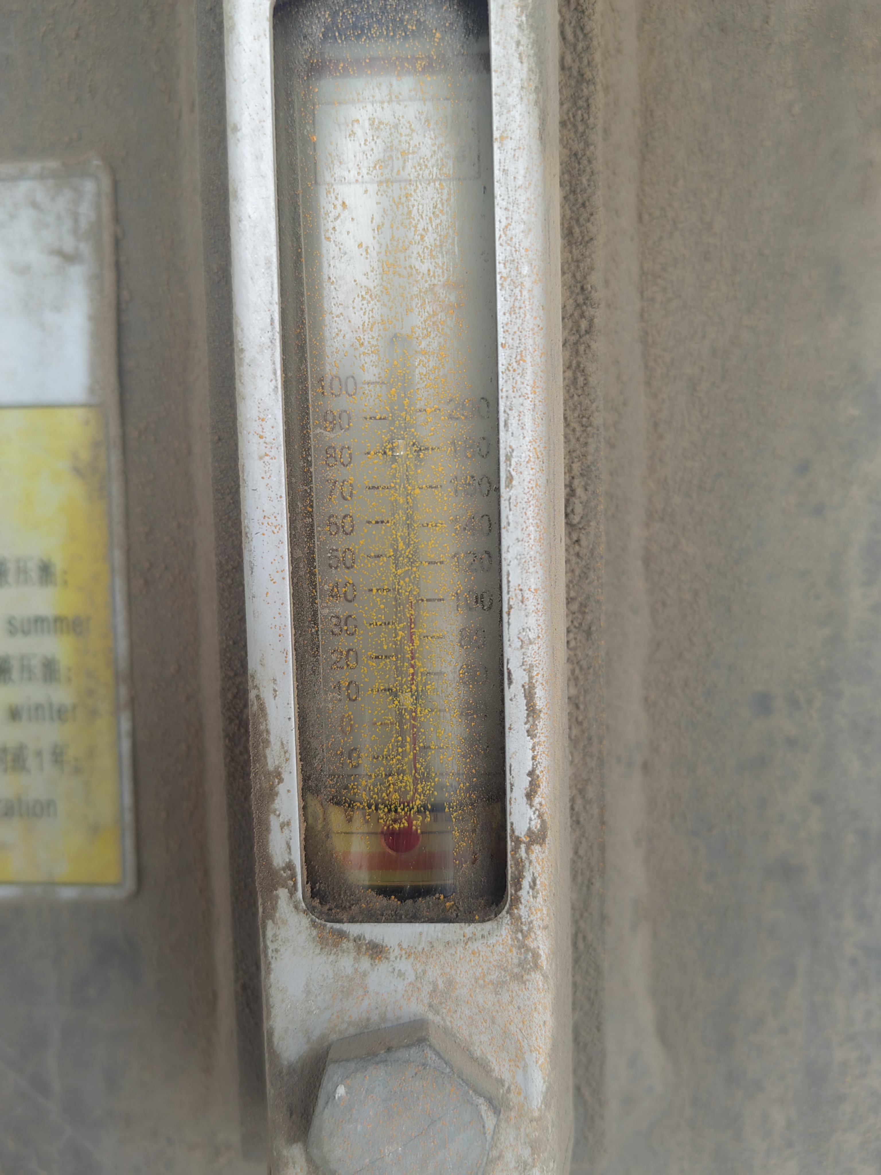 摊铺机液压油位_Z771706108-站酷ZCOOL