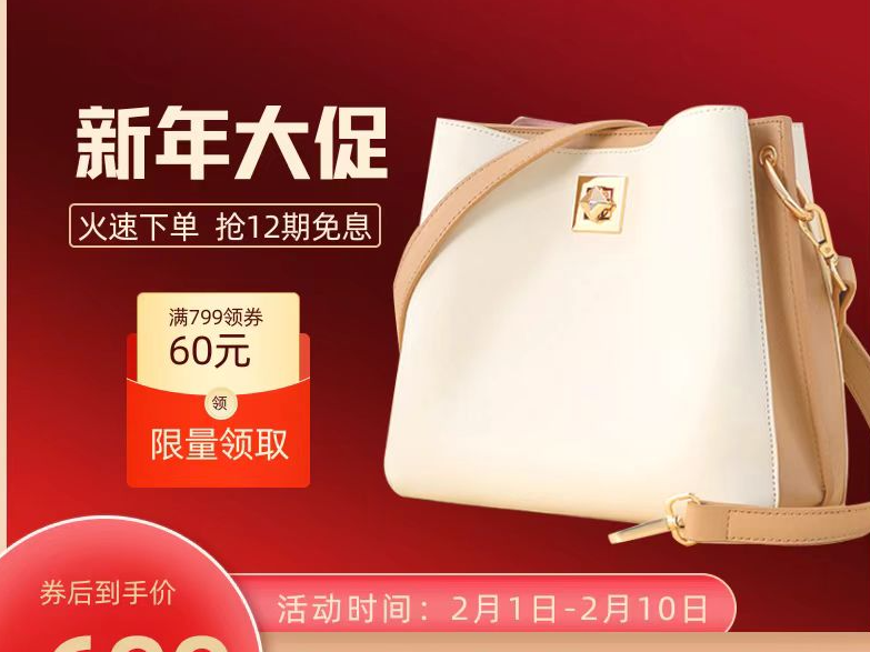 电商设计_玥氿Aries-站酷ZCOOL