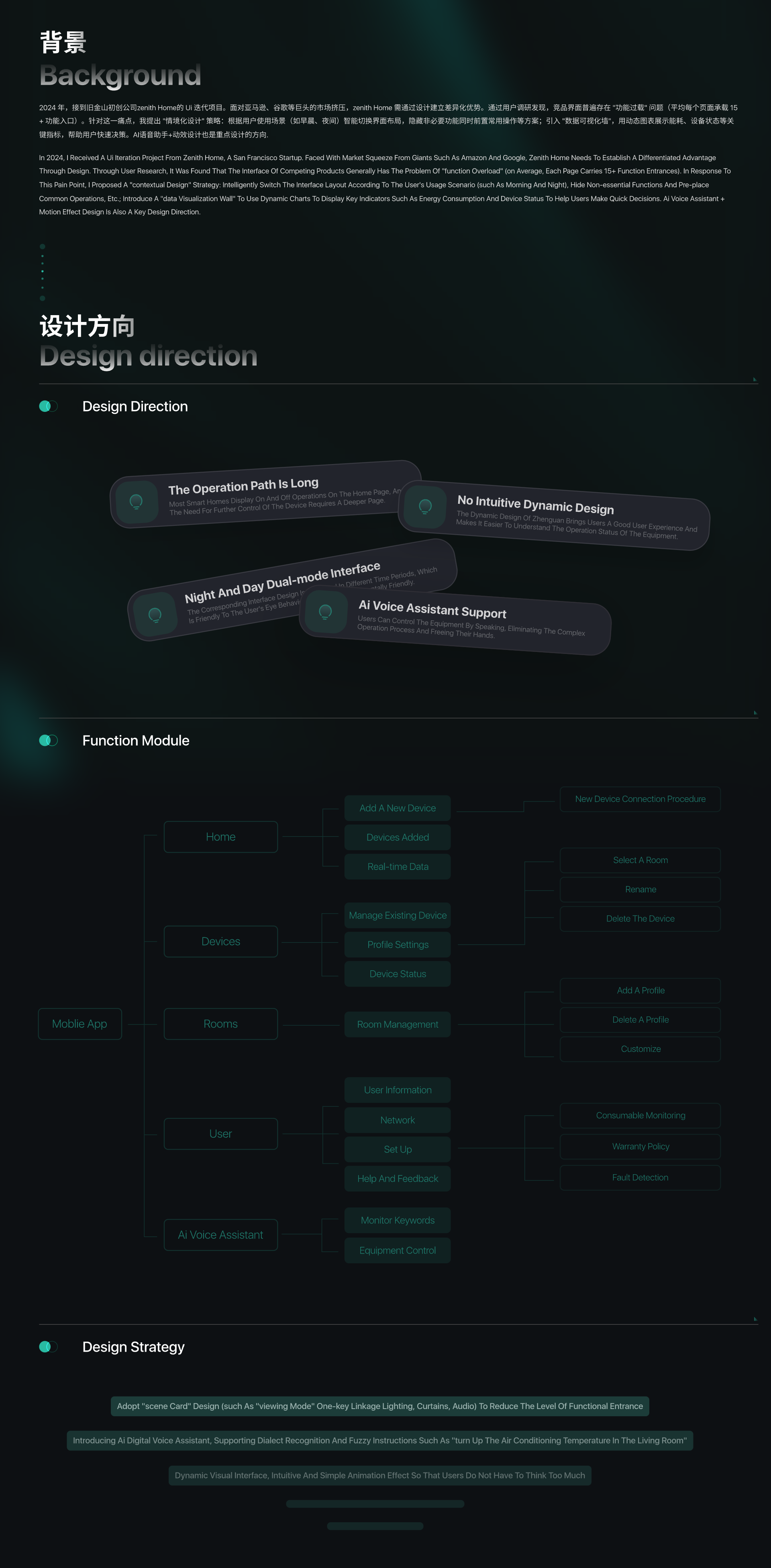 smart home智能家居UI/UX设计_lorin_r-站酷ZCOOL