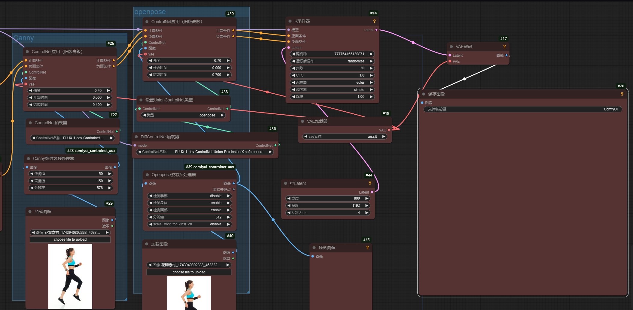 Comfy UI --openpose工作流搭建和局部重绘_零属-站酷ZCOOL