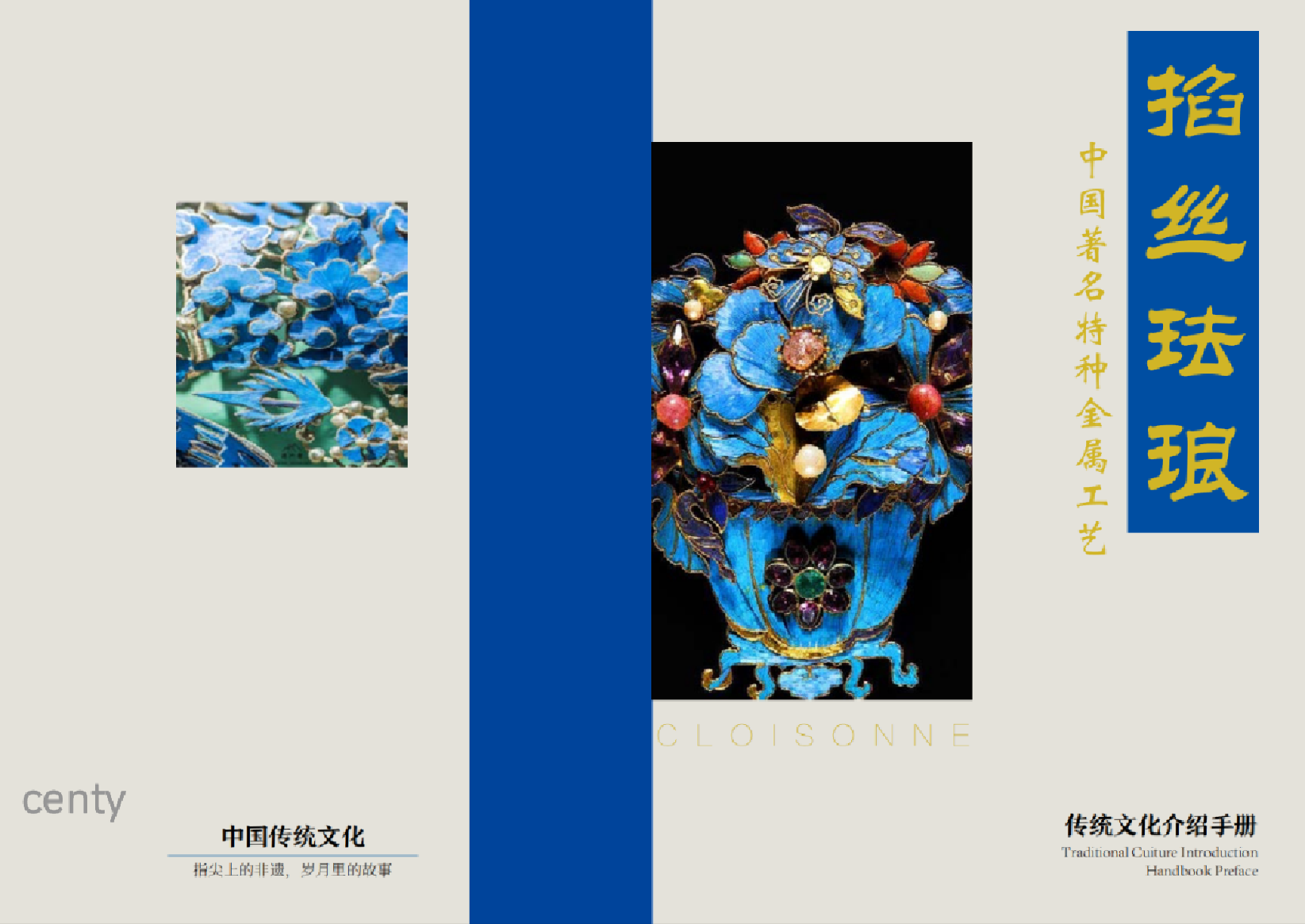 画册设计/编排设计/排版/书籍设计_centy_-站酷ZCOOL