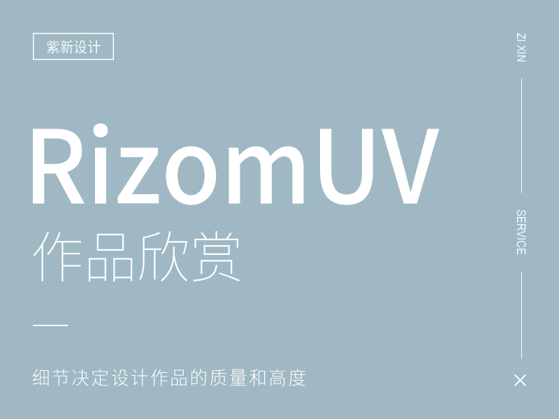 UV贴图_Z16093839-站酷ZCOOL