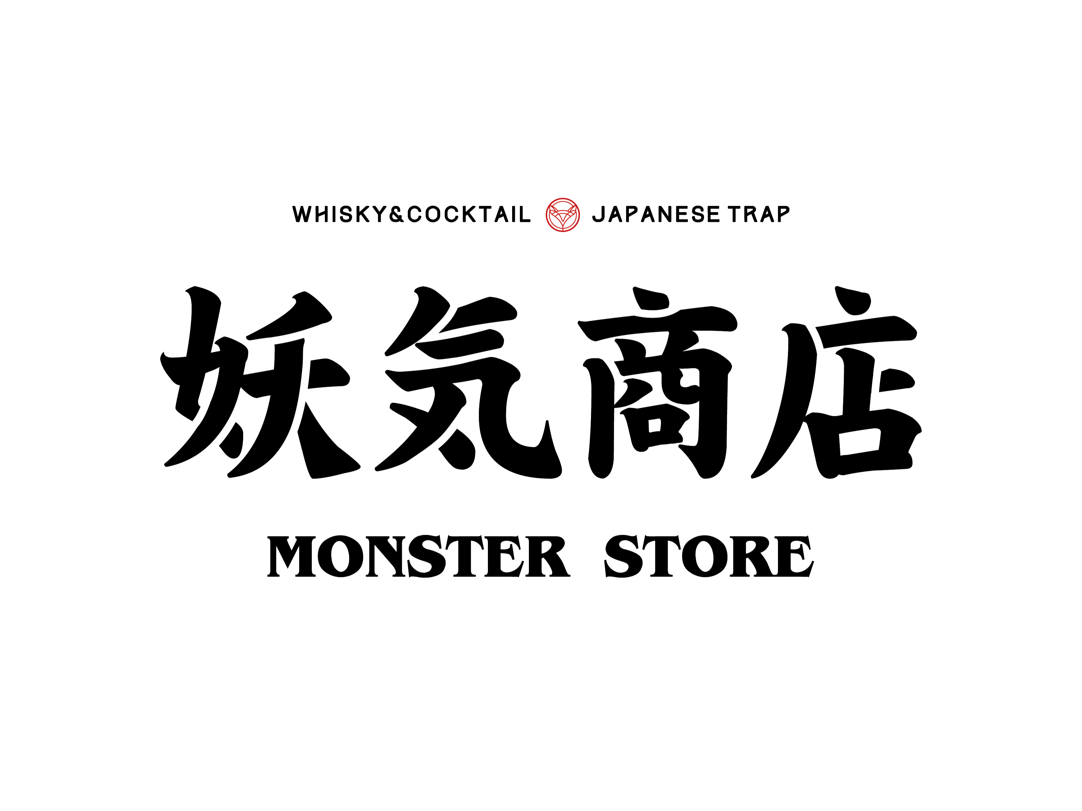 妖气商店MONSTER STORE|酒吧品牌视觉设计_大有作为设计-站酷ZCOOL