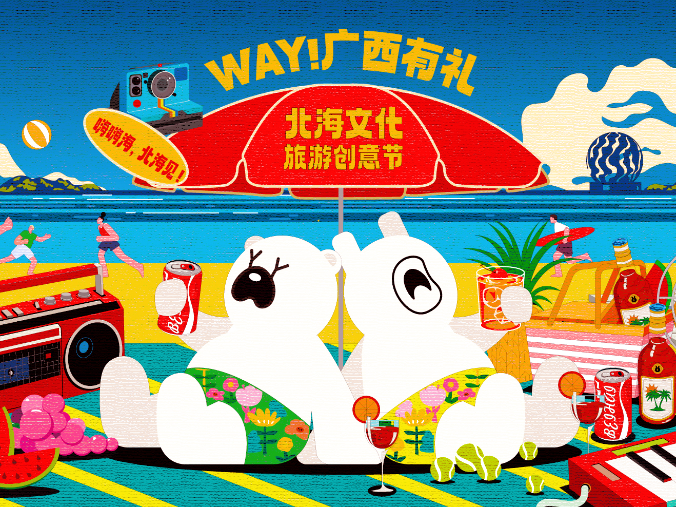 🎵夏日 City Pop，邂逅北海假日🎵_金金金金橙橙子-站酷ZCOOL