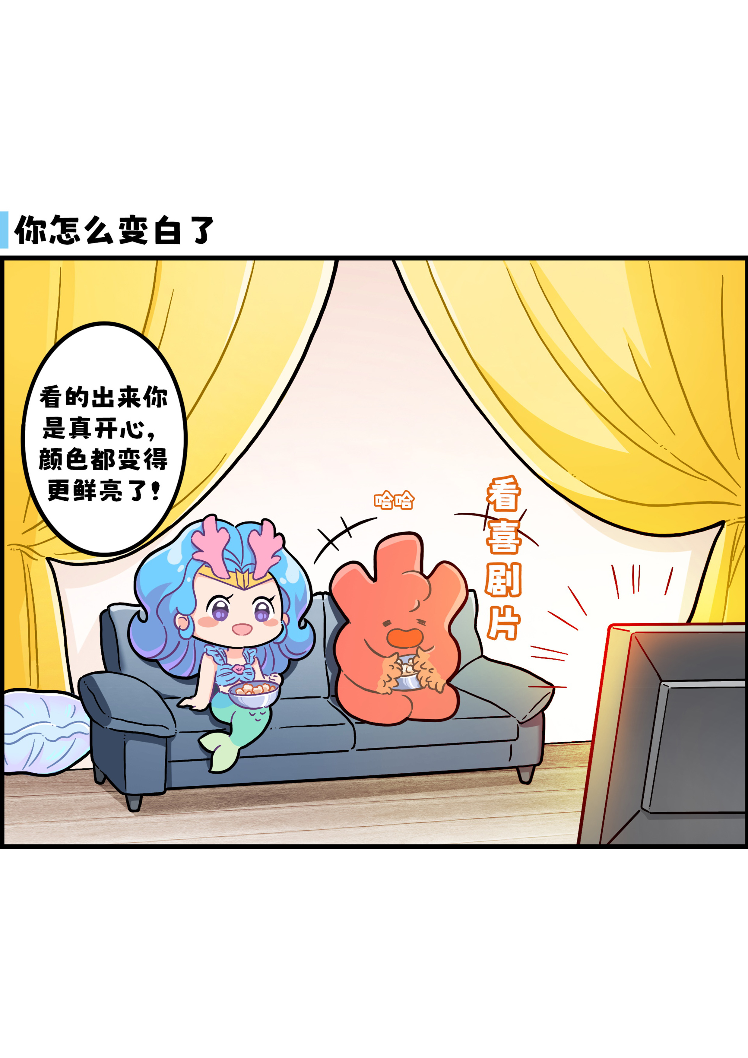 海洋变脸传承人~ _巴蒂Buddy-站酷ZCOOL