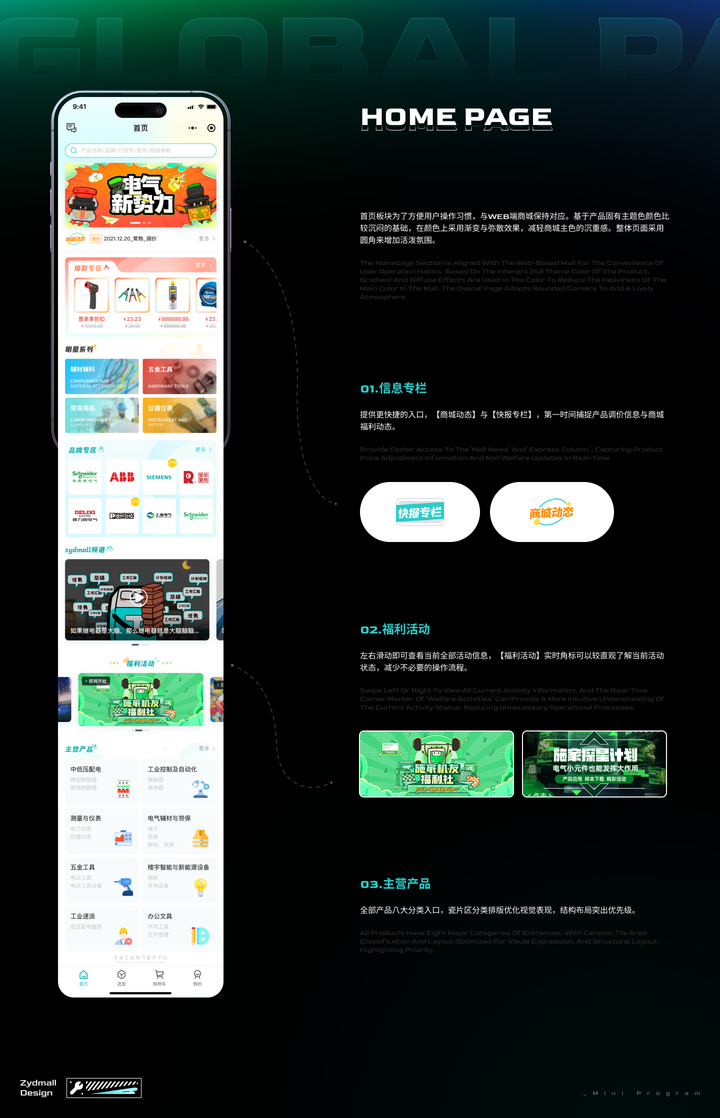 2025作品集_zonyo-站酷ZCOOL