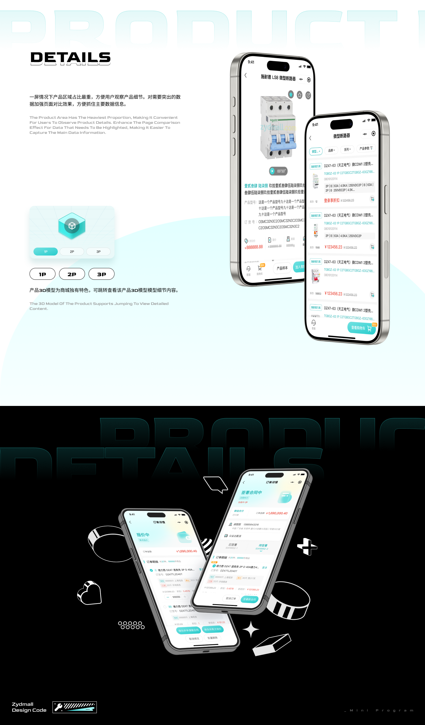 2025作品集_zonyo-站酷ZCOOL