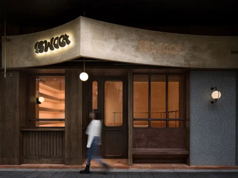 SSWEET | 耐人寻味的超级甜_JSD简璞设计-站酷ZCOOL