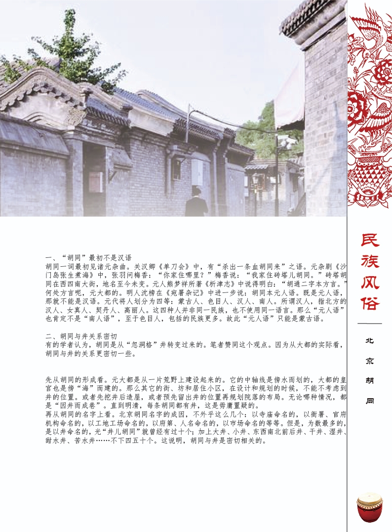 练习-id-书封_皮神设计I接单-站酷ZCOOL