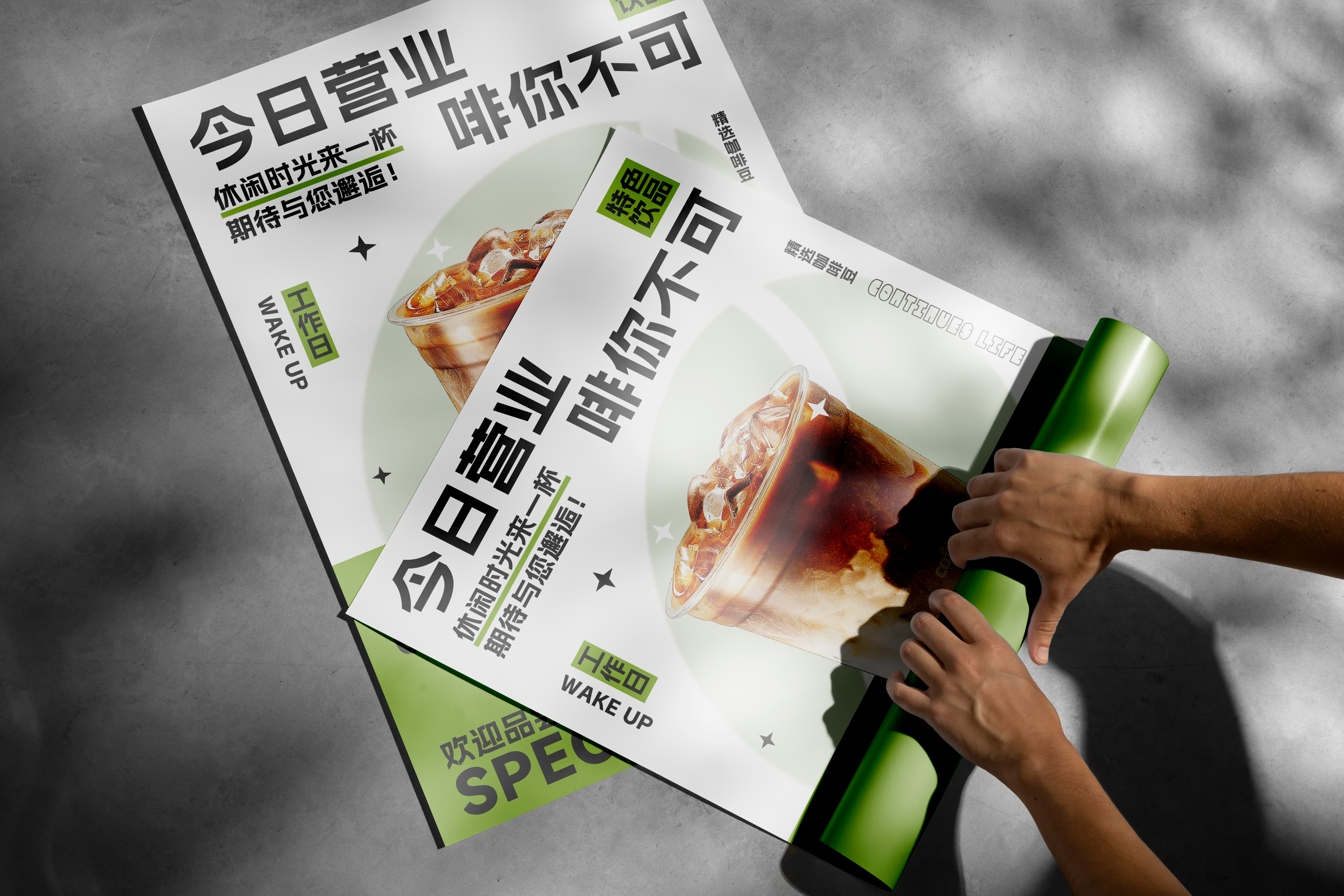 今日营业 啡你不可_Aria咦-站酷ZCOOL