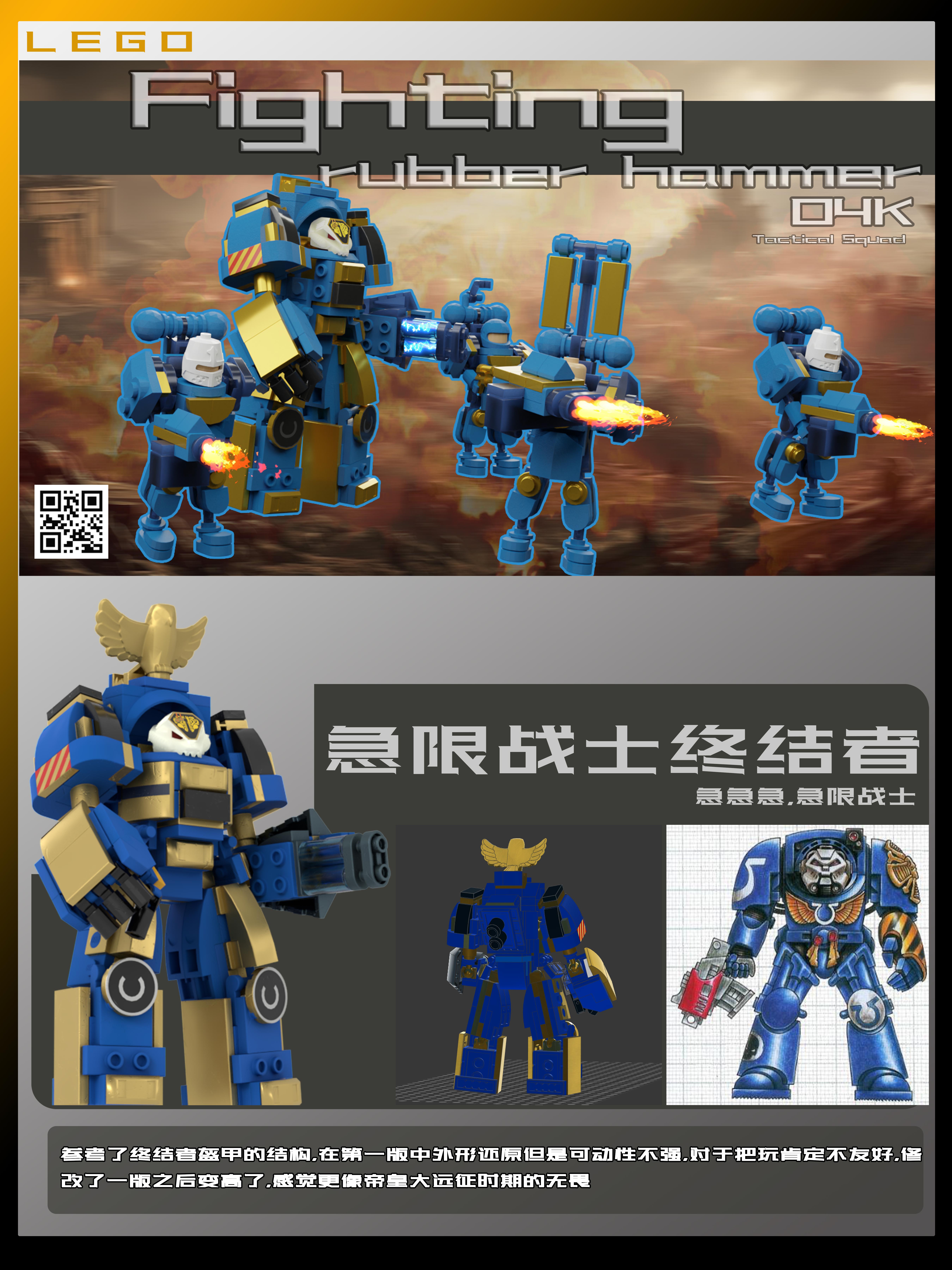 LEGO/积木风格作品_Spinx826-站酷ZCOOL