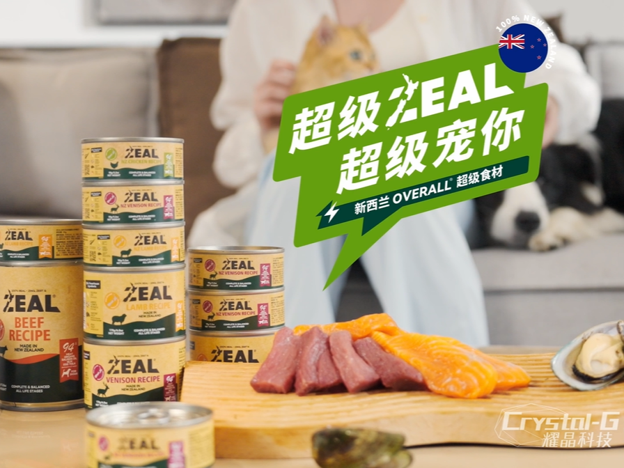 zeal_主食罐产品视频_耀晶视觉-站酷ZCOOL