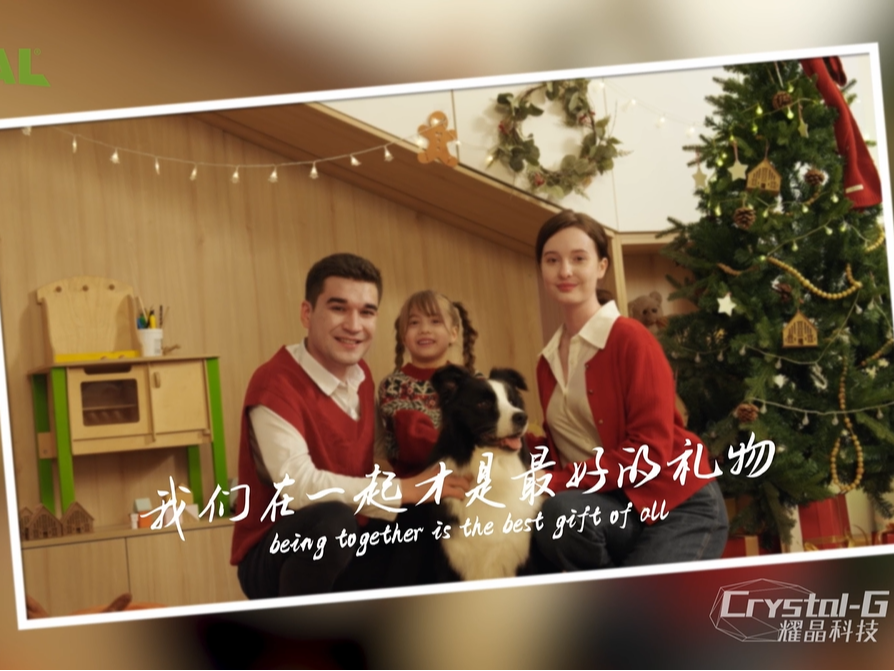 zeal_圣诞节TVC_耀晶视觉-站酷ZCOOL