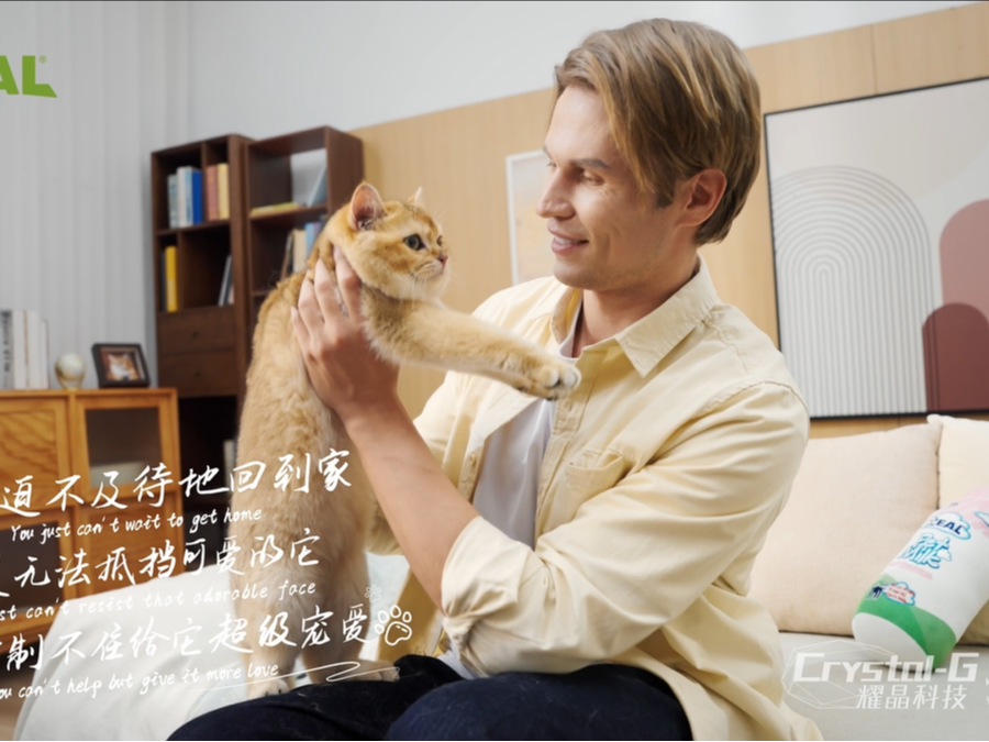 zeal_超级宠爱TVC_耀晶视觉-站酷ZCOOL