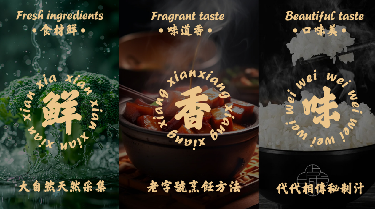 港悦食阁 | 港式餐饮品牌全案_Daphne颂-站酷ZCOOL