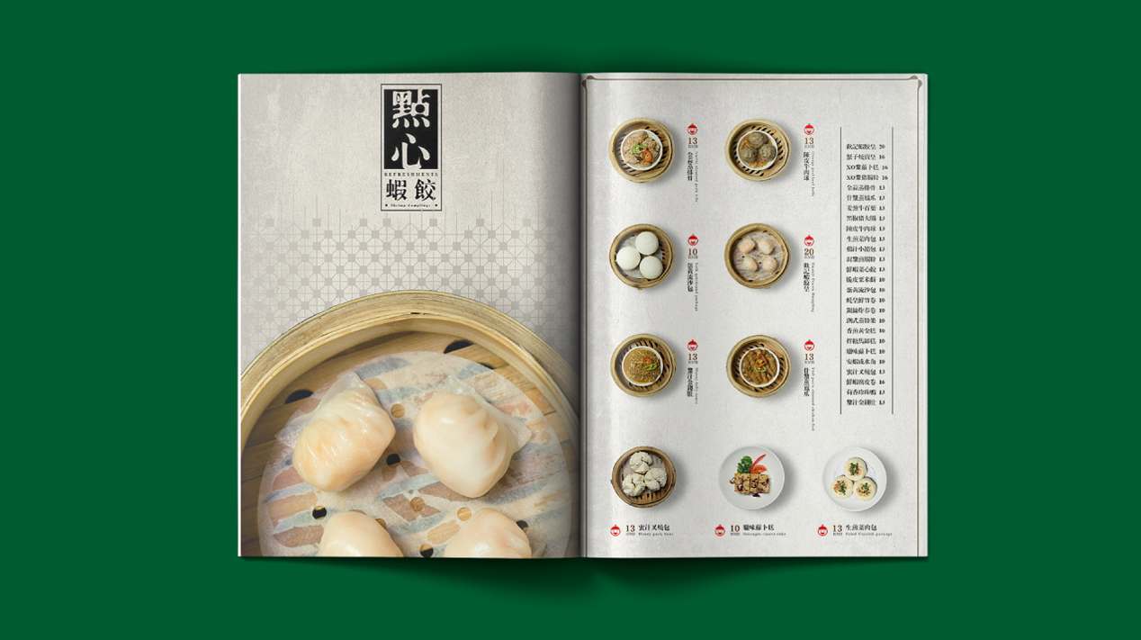 港悦食阁 | 港式餐饮品牌全案_Daphne颂-站酷ZCOOL