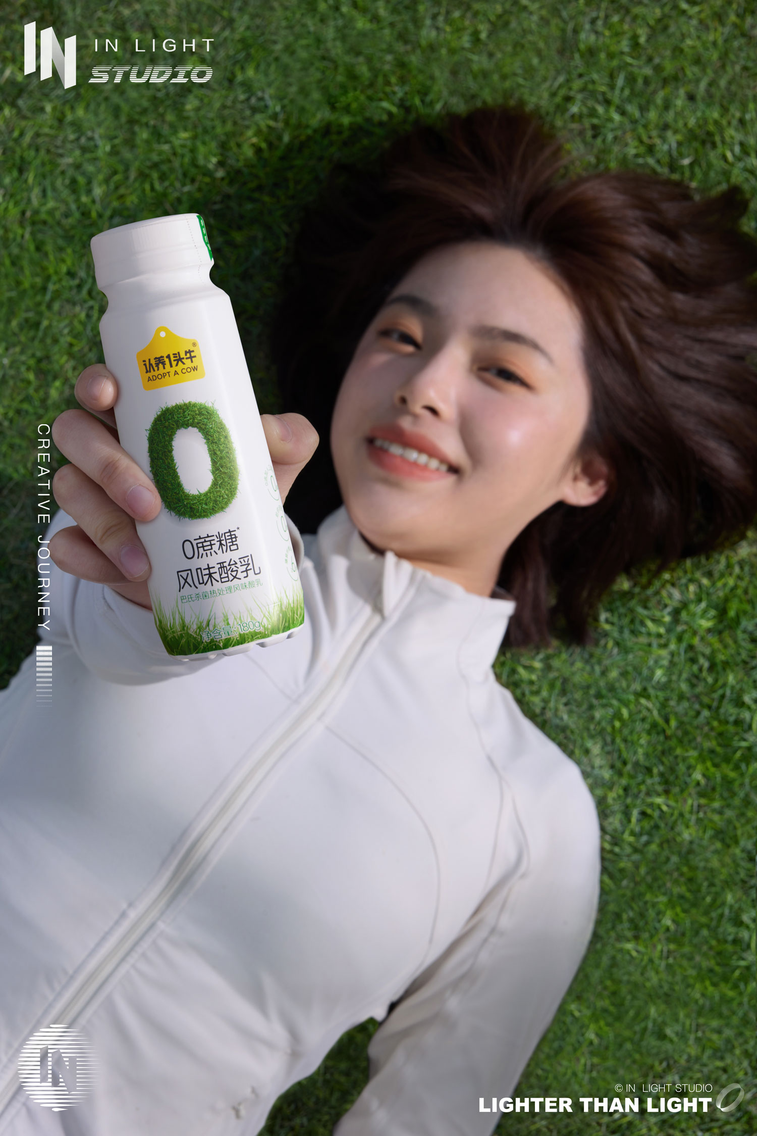 饮品人像产品摄影 | 认养一头牛 IN LIGHT光合_INLIGHT光合-站酷ZCOOL