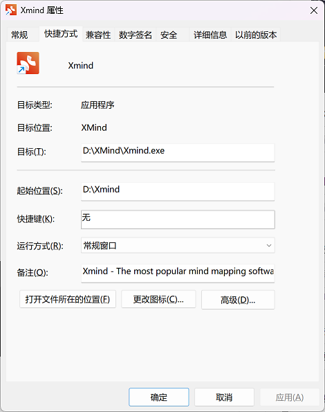 Xmind如何自定义位置安装到D盘_taozi酱-站酷ZCOOL