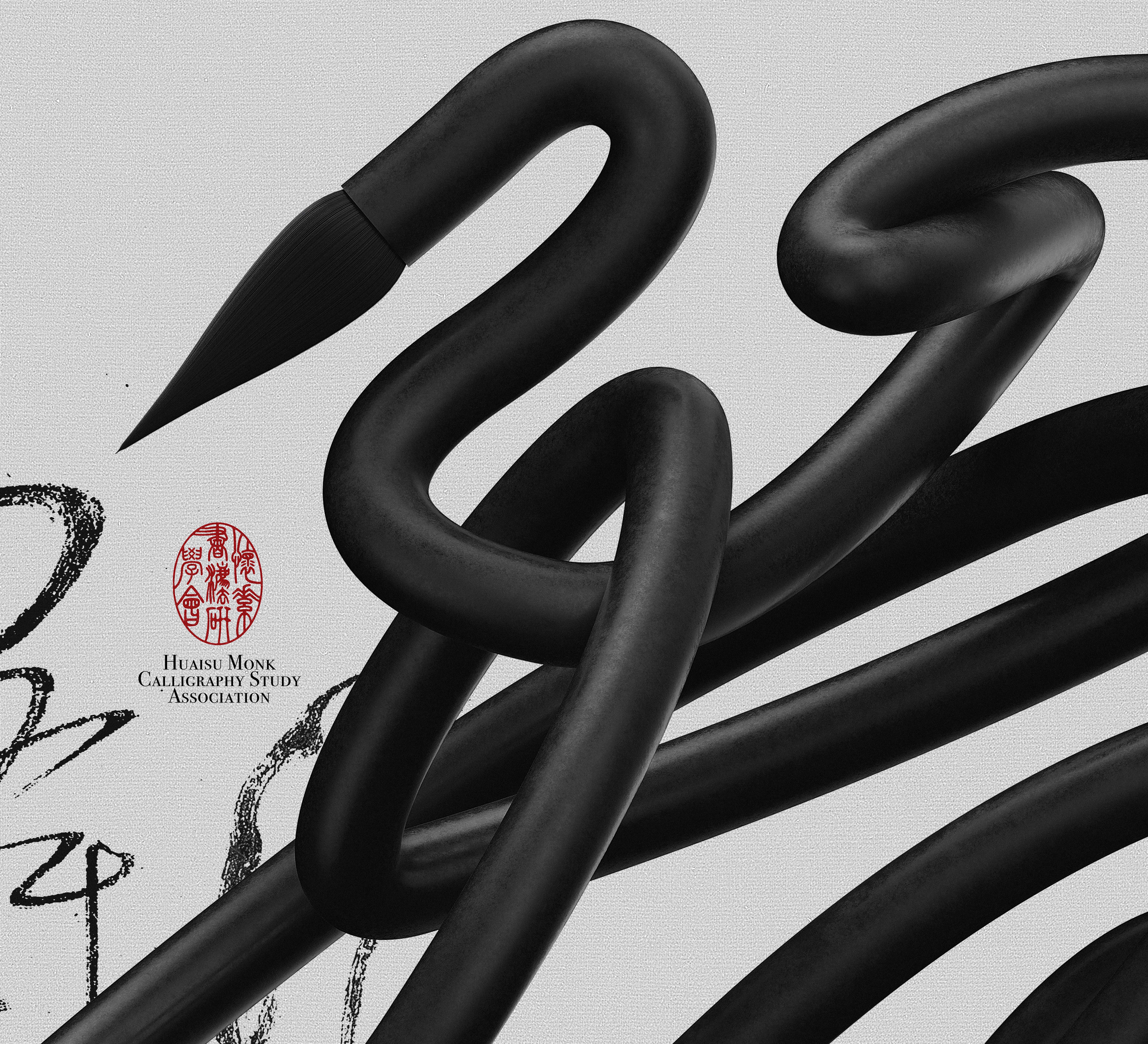 甲亢哥穿我设计的T恤 - 图案来自【笔走龙蛇】_The_Nine-站酷ZCOOL