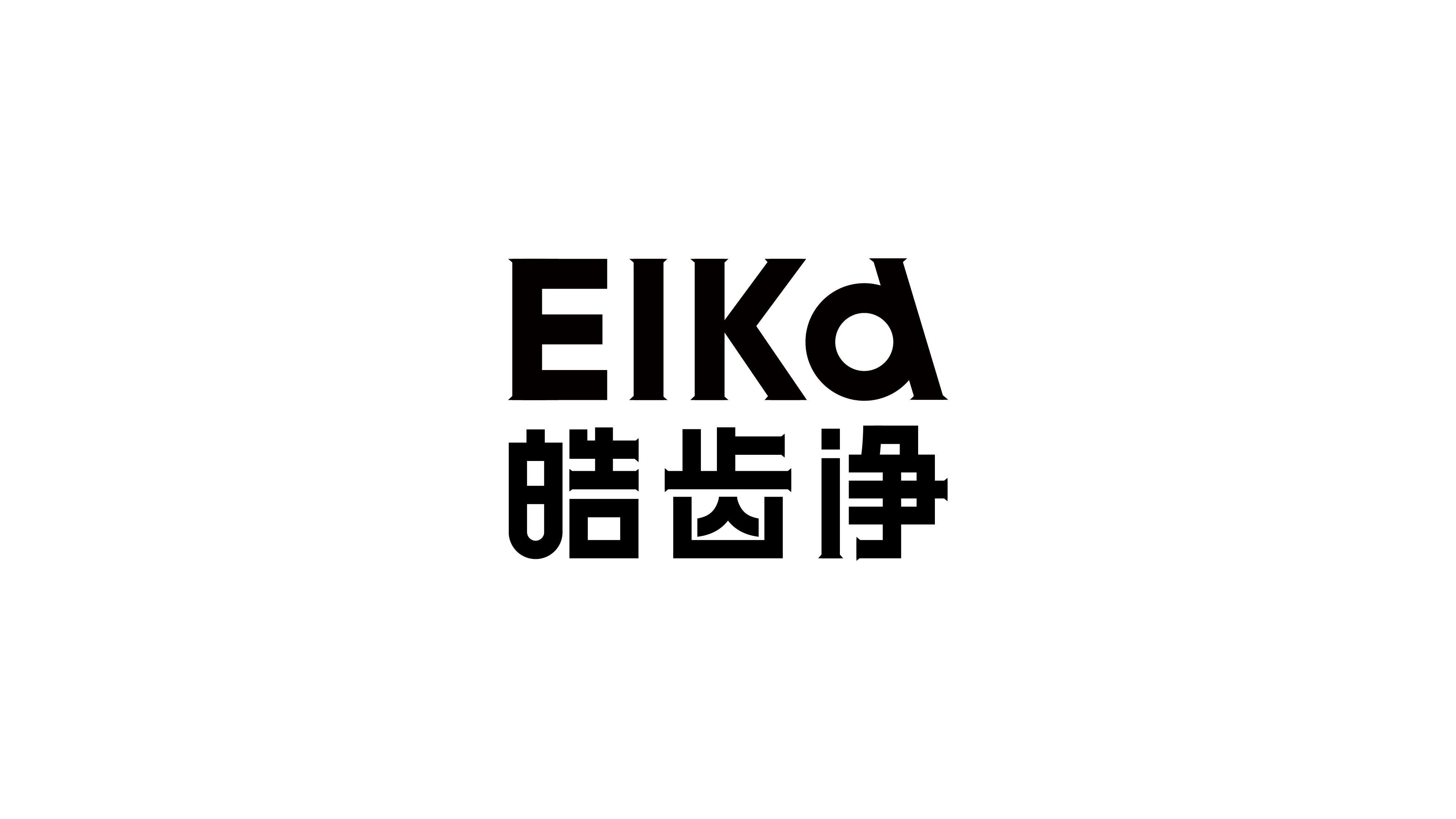 品牌字体LOGO设计作品集（部分）_你好大海品牌设计-站酷ZCOOL