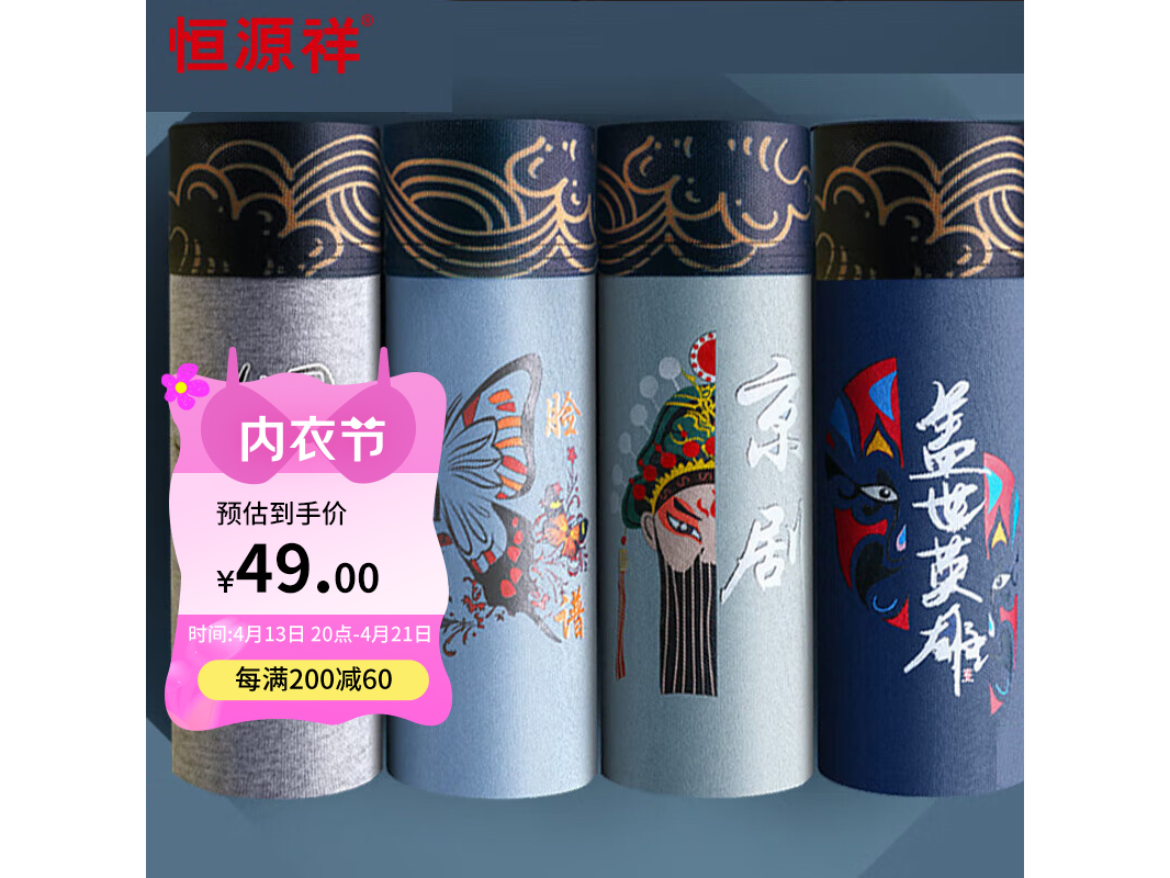 100% pure cotton电商主图_沙僧SEA-站酷ZCOOL