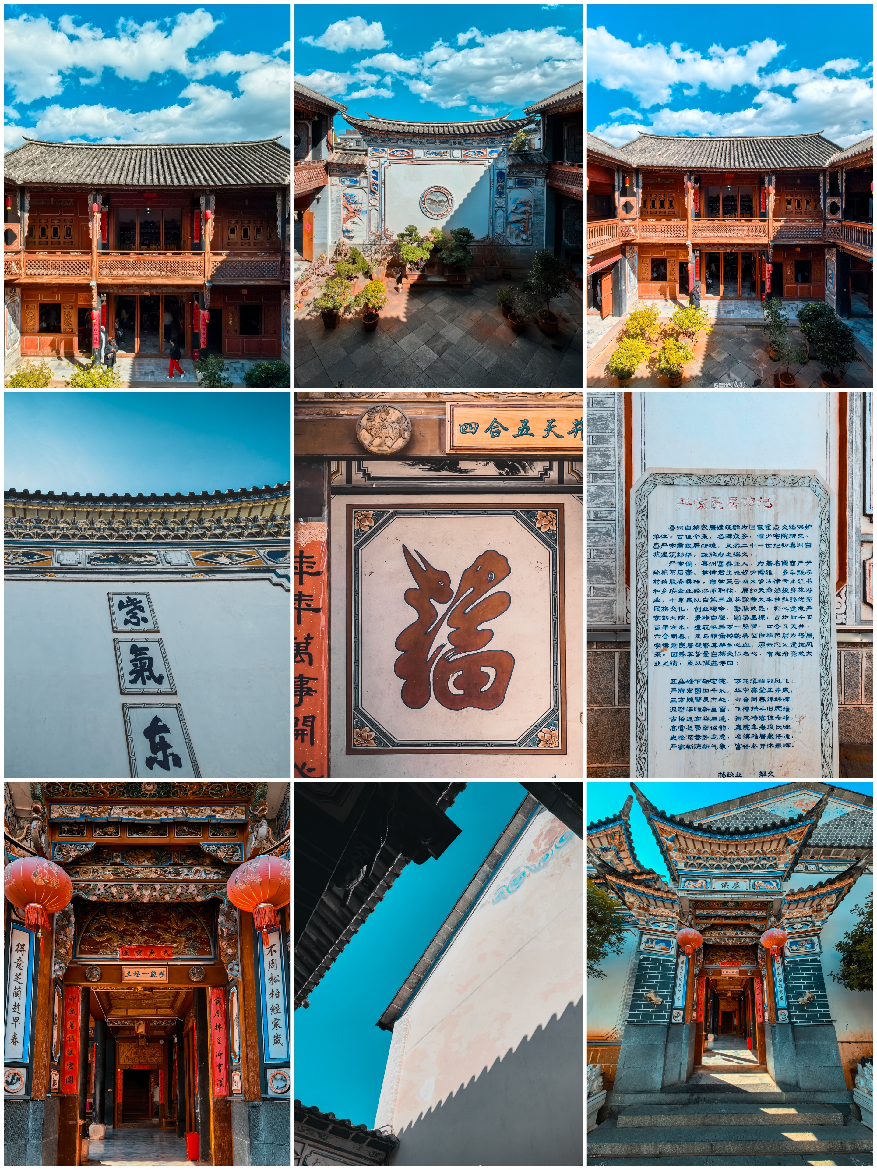 建筑中的文化传承：从照壁看白族的生活哲学_图龙摄影-站酷ZCOOL