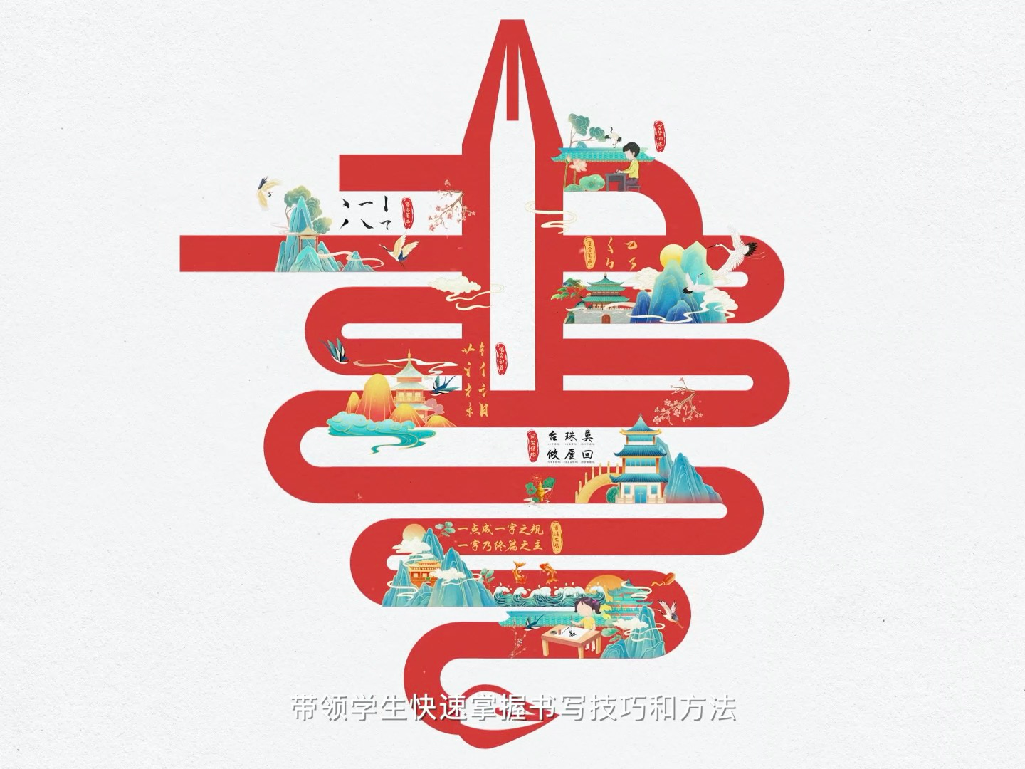 大书法_DAVE2025-站酷ZCOOL