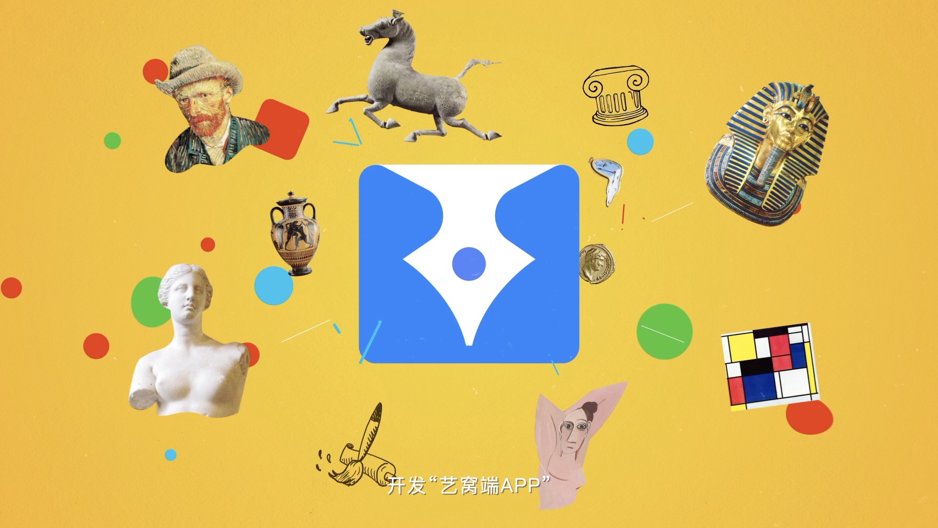 艺窝端_DAVE2025-站酷ZCOOL