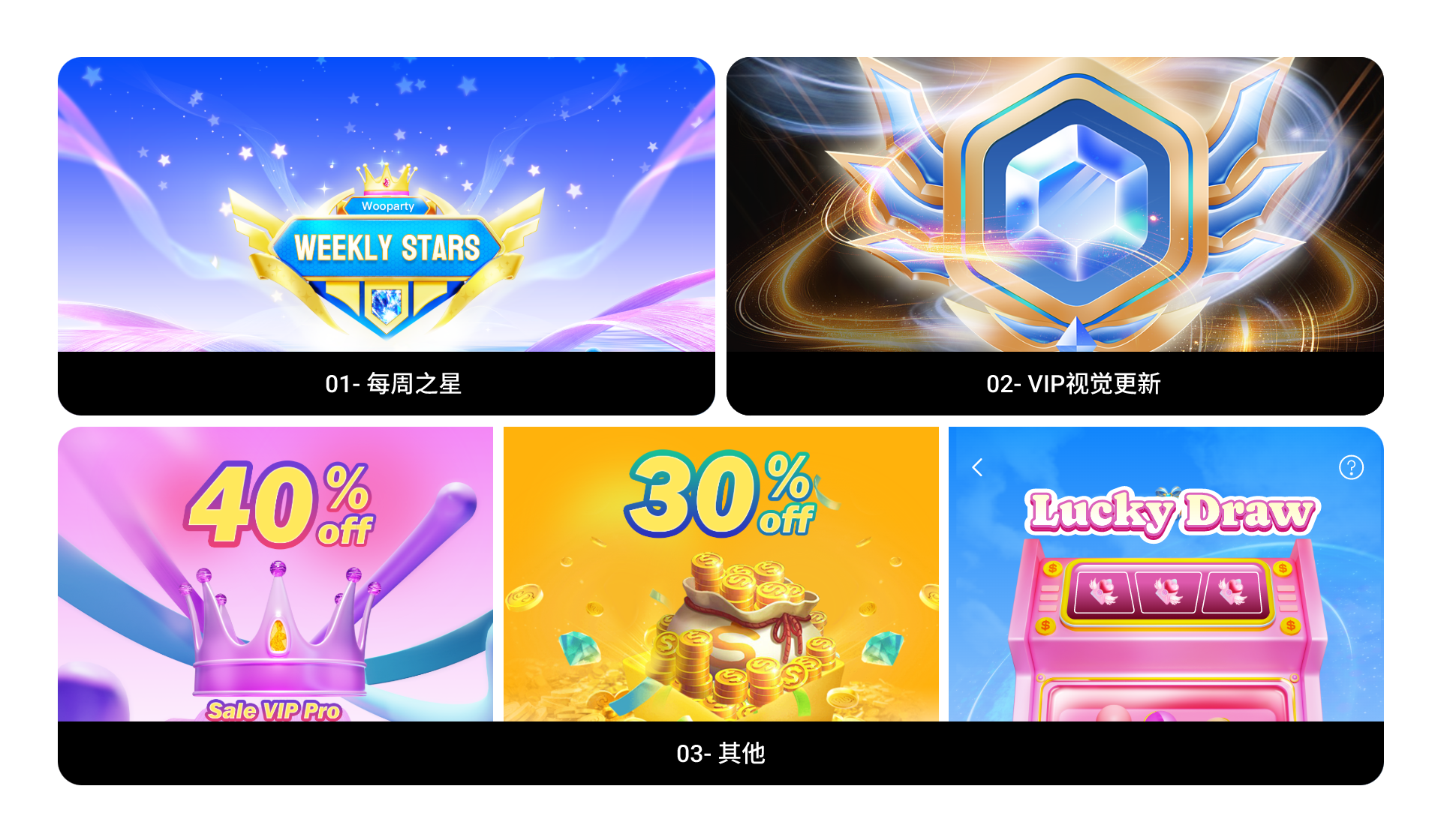 运营活动总结_QAQ加菲猫-站酷ZCOOL