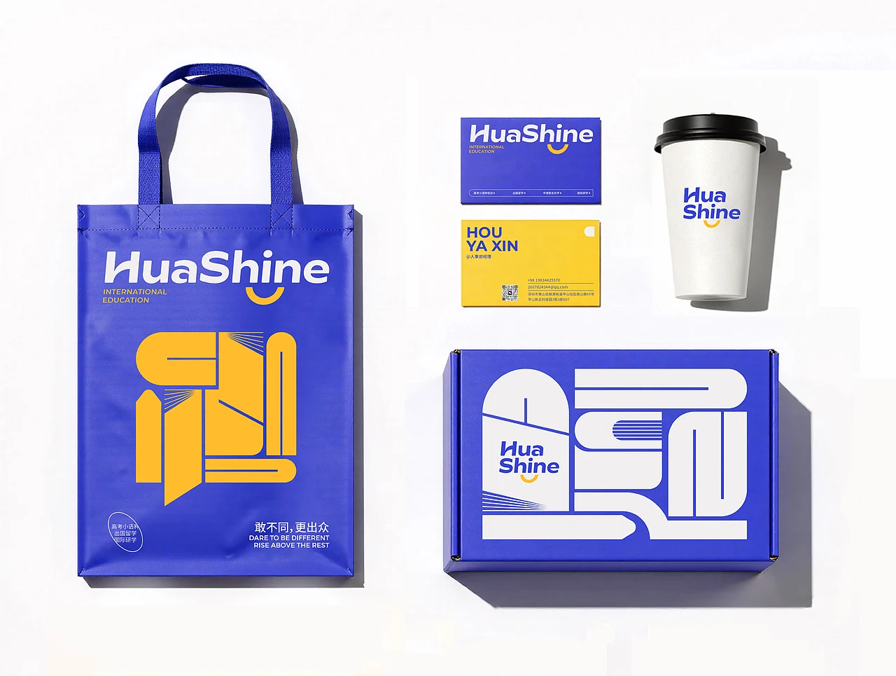HuaShine|教育品牌全案设计_设计师卢本-站酷ZCOOL