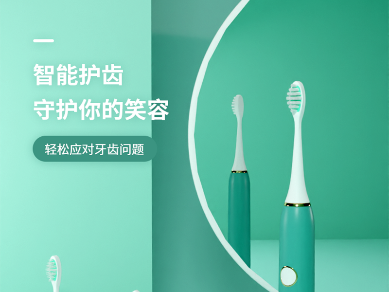 3D电动牙刷__xuuuu_-站酷ZCOOL
