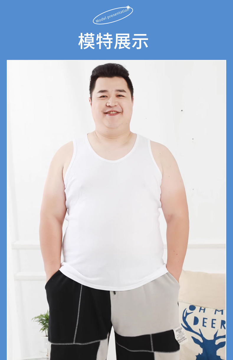 大码男背心电商详情主图SKU_沙僧SEA-站酷ZCOOL