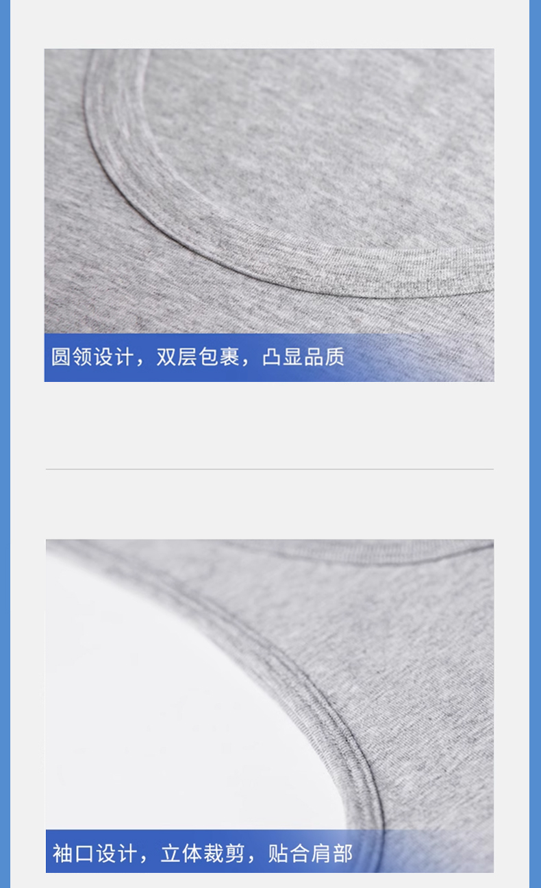 大码男背心电商详情主图SKU_沙僧SEA-站酷ZCOOL