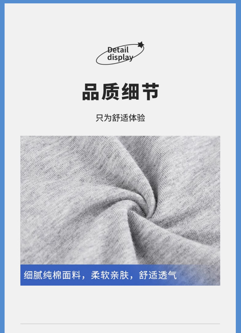 大码男背心电商详情主图SKU_沙僧SEA-站酷ZCOOL