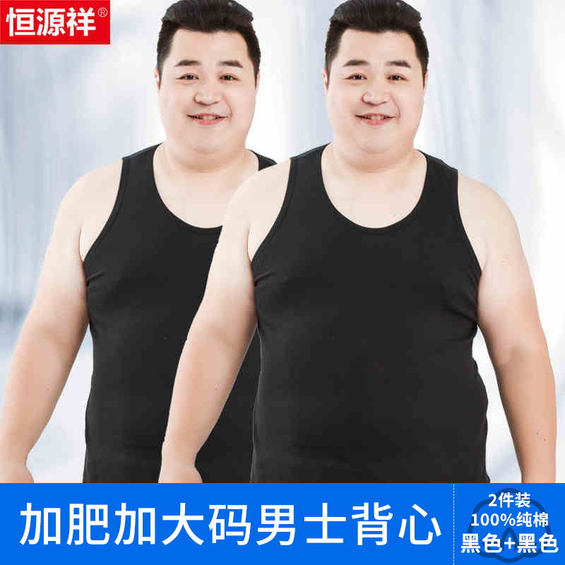 大码男背心电商详情主图SKU_沙僧SEA-站酷ZCOOL