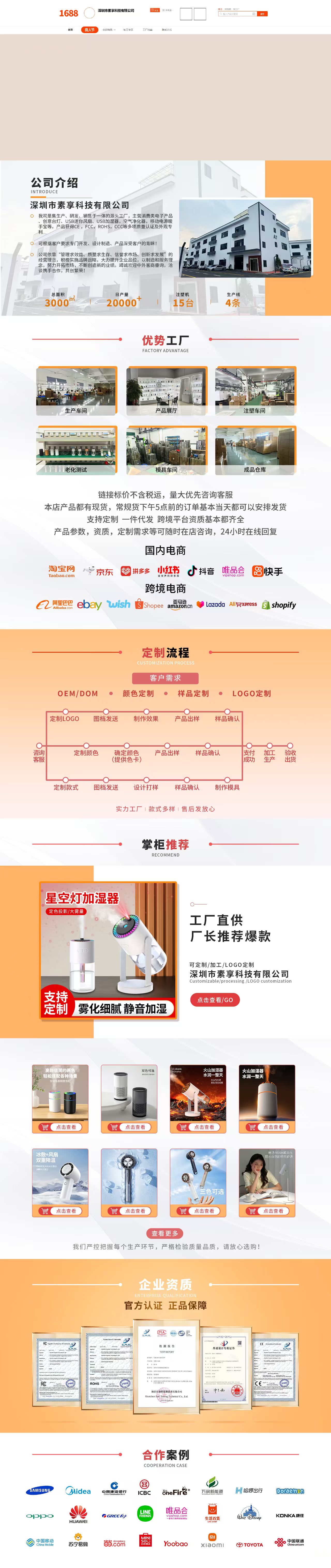 1688店铺_郑ZHENGZ-站酷ZCOOL